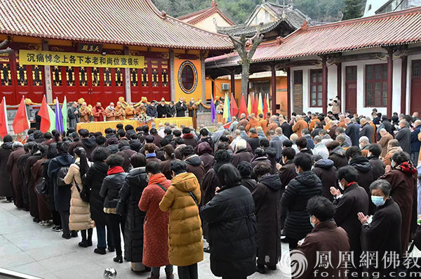 各界人士沉痛悼念各本长老追思法会在温州东林寺举行 凤凰网