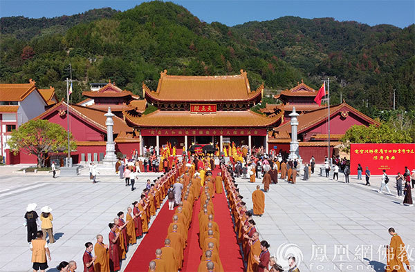 名刹得主定空法师荣膺宁德古田极乐古寺方丈升座庆典圆满 凤凰网