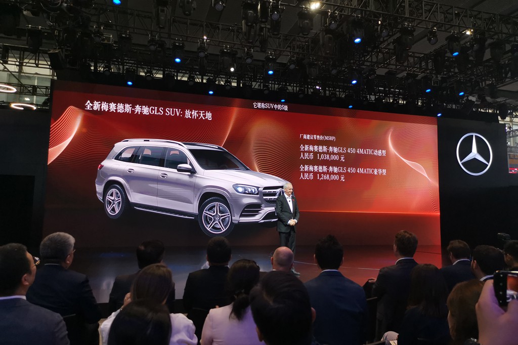 BBA旗舰级SUV全部到齐，全新奔驰GLS广州车展上市__凤凰网