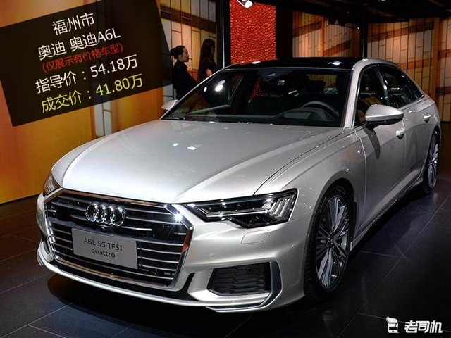 优惠12.38万 奥迪A6L平均优惠7.72折_凤凰网汽车_凤凰网