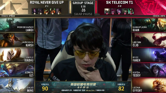 《英雄联盟》S9 SKT战胜RNG，队史第五次晋级淘汰赛__凤凰网