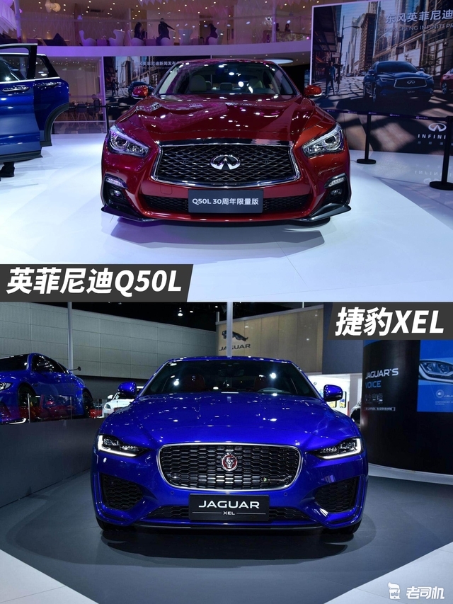 日系与英伦的个性碰撞 英菲尼迪Q50L VS 捷豹XEL_凤凰网汽车_凤凰网