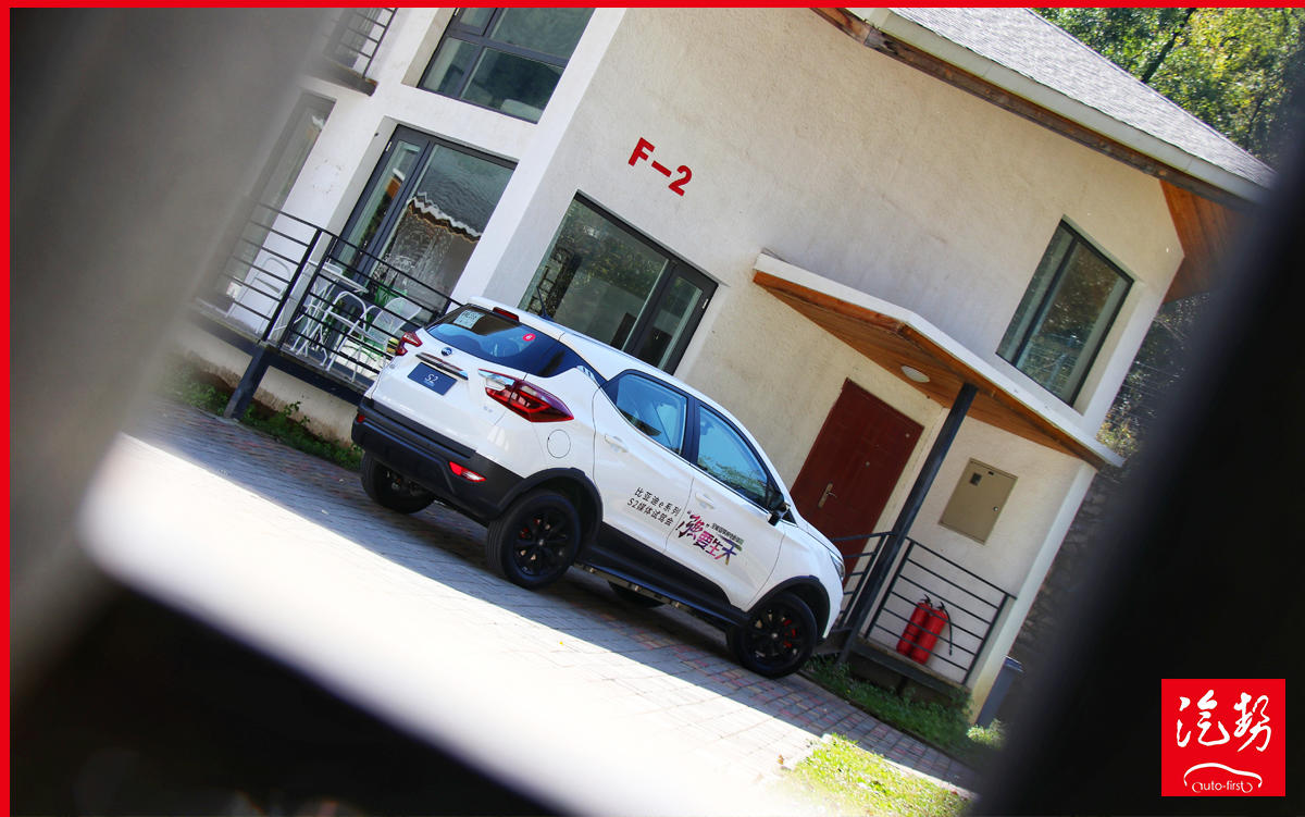 比亚迪e系列首款SUV S2代步之余也能纵情山水_凤凰网汽车_凤凰网