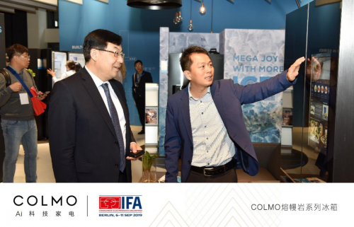 COLMO熔幔岩冰箱IFA全球首发 AI全食材智鲜引国际名流认可__凤凰网