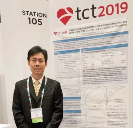 TCT2019丨窦克非/高国峰：ACEF评分加入一指标，更好预测PCI术后心源性死亡风险__凤凰网