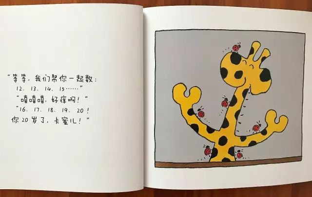 和宝宝一起读的法国情商绘本 让孩子理解他人也爱自己 凤凰网