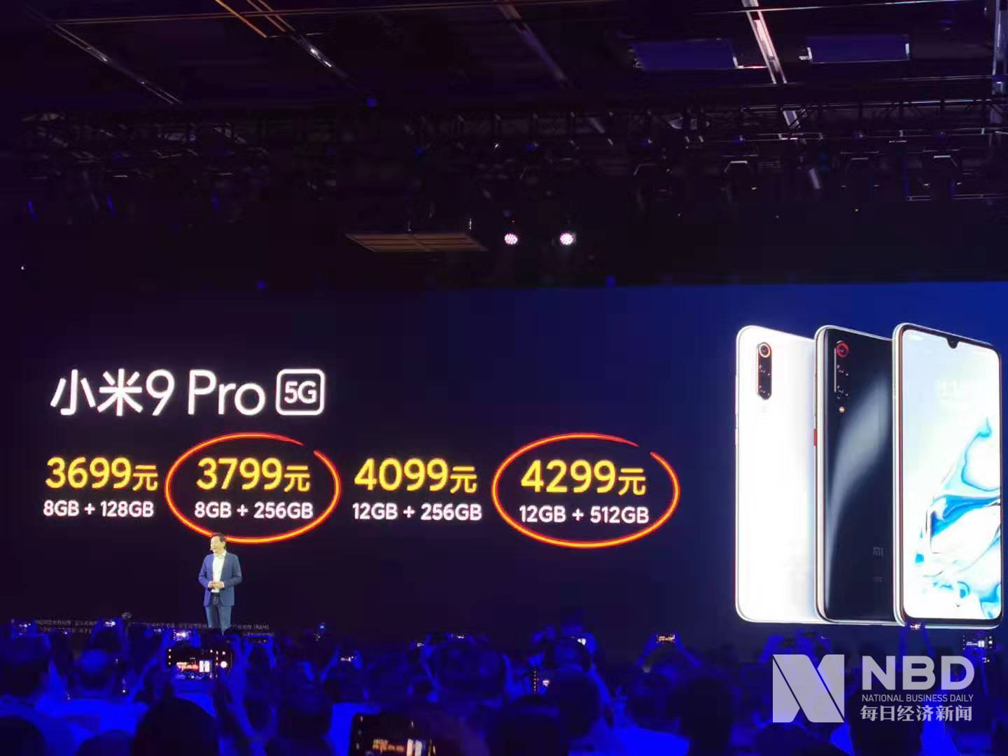 雷军揭晓5G手机定价：小米9 Pro最低3699元_凤凰网财经_凤凰网