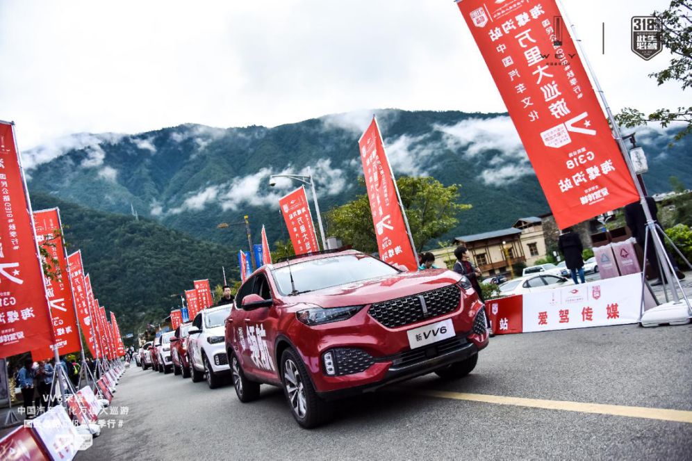 小姐姐自驾WEY VV6 走遍川西 体验不一样的G318_凤凰网汽车_凤凰网