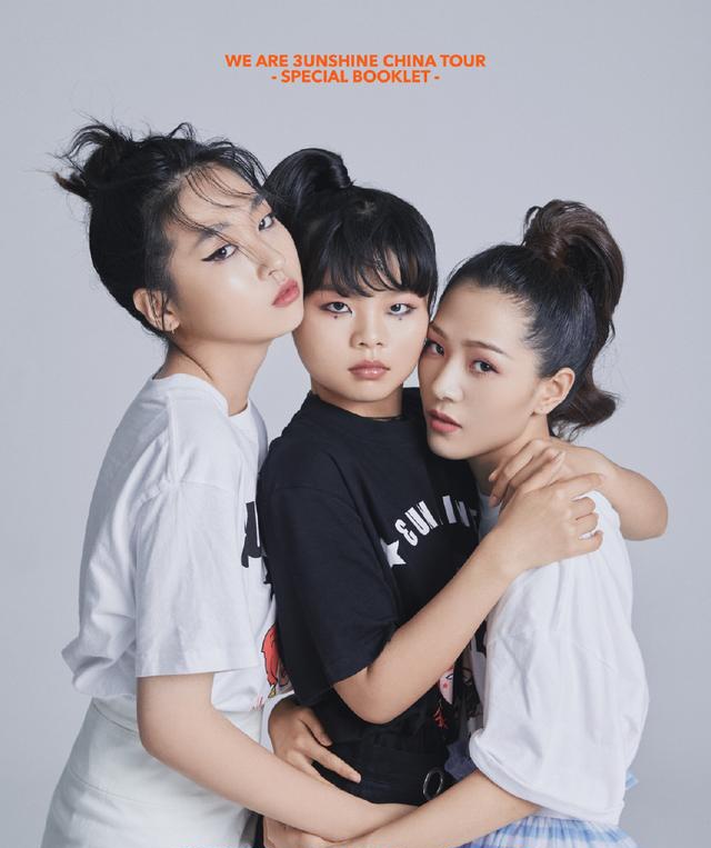 “最丑女团”颜值逆袭，曾经被全网嘲的3sunshine你还认识吗？__凤凰网