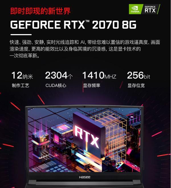 非同凡响的游戏体验，战神TX8和战神GX9表现出众__凤凰网