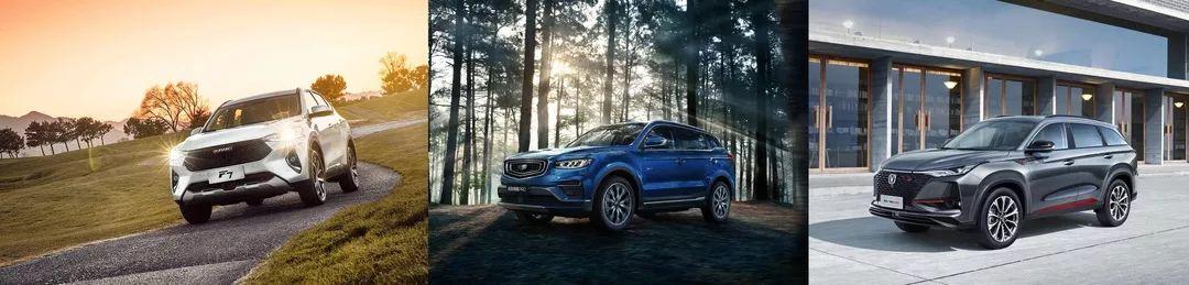 哈弗F7、博越PRO和长安CS75 PLUS，谁是15万预算最佳选择？_凤凰网汽车_凤凰网