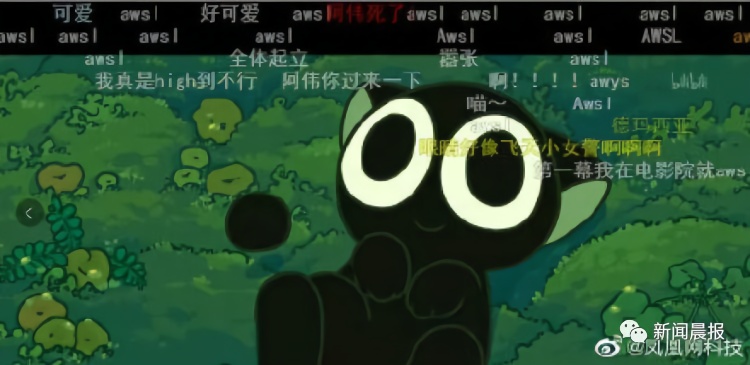 B站发布2019年度弹幕，“AWSL”被发送三百万次！你看得懂吗？_凤凰网