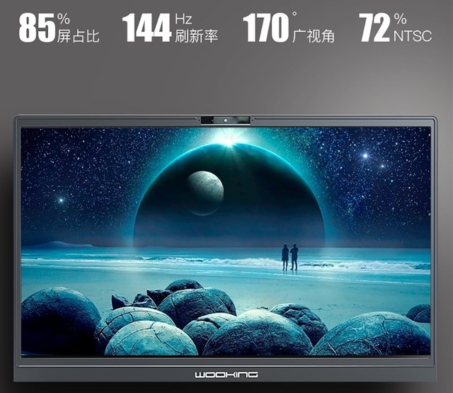 这款拥有台式机处理器的17巨屏本只卖6488元__凤凰网