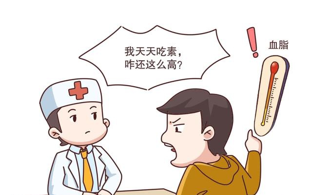 吃素也拯救不了高血脂?有关血脂问题,还得区别对待凤凰网