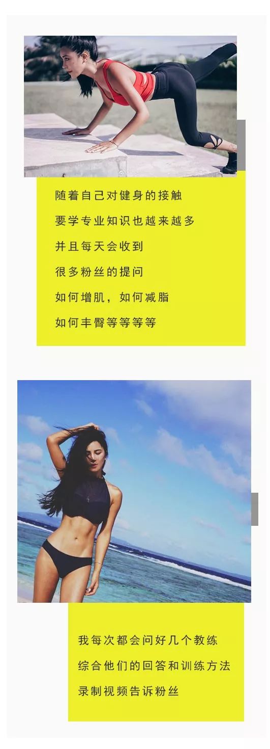 绝美！胸围88cm+臀围95cm正妹！性感妖精每张照片都是写真集__凤凰网