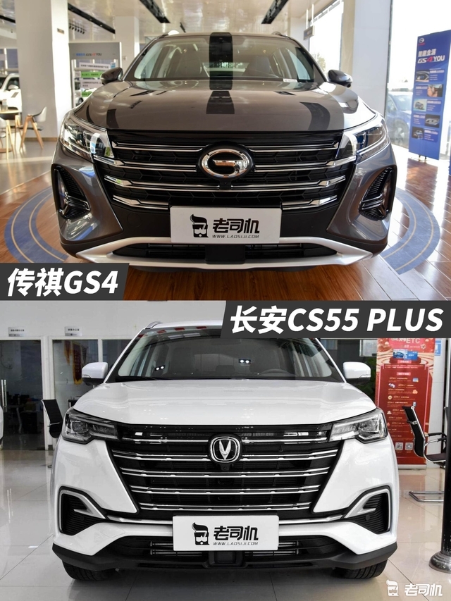 新车新气象 传祺GS4 VS 长安CS55 PLUS_凤凰网汽车_凤凰网