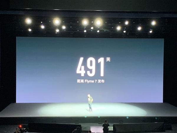 耗时491天，Flyme8换汤不换药！底层还是万年安卓7.1__凤凰网