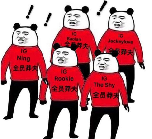 英雄联盟：IG淘汰赛遭遇GRF，完全体IG能否击败GRF成功晋级四强？__凤凰网