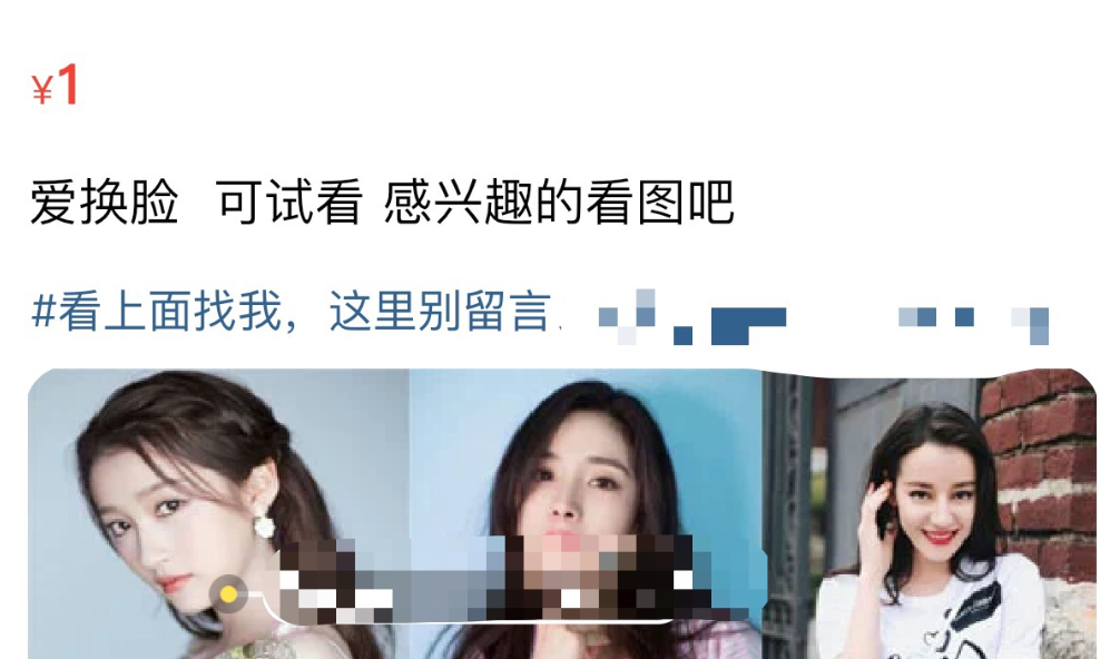 商汤科技完成超 30 亿美元总融资;ai 换脸再起风波 女明星被换脸成不雅视频主角早 8 点档凤凰网