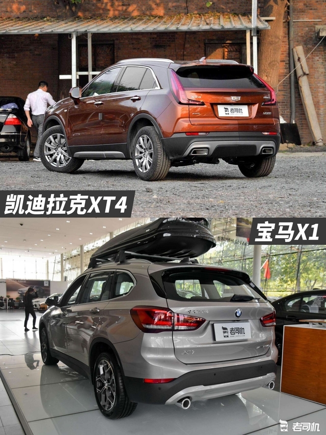 豪华品牌入门级SUV之争 凯迪拉克XT4 VS 宝马X1_凤凰网汽车_凤凰网