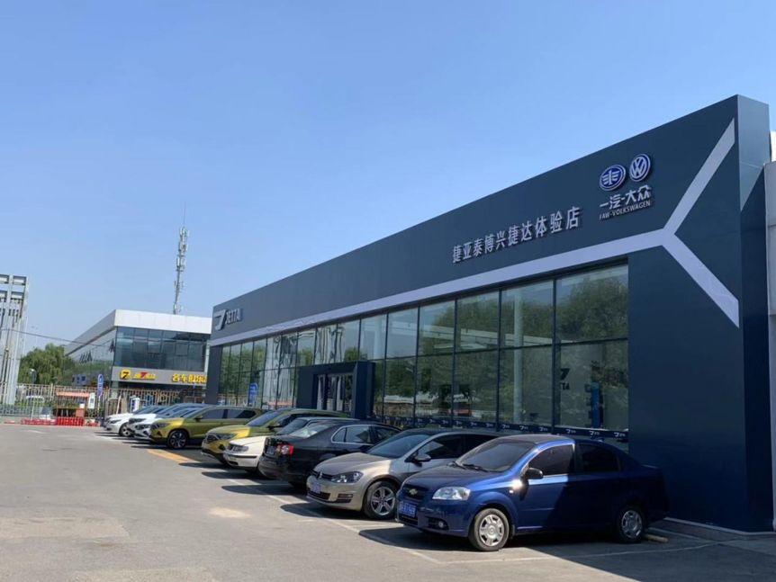 暗访北京捷达4S店，哈弗H6被视为捷达VS5最大竞品！_凤凰网汽车_凤凰网