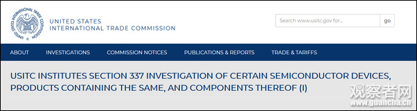 美国对半导体产品发起两项337调查，联想、TCL等涉案_凤凰网