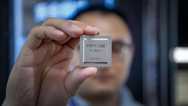 重磅！天津飞腾新一代桌面处理器 FT-2000/4 正式发布__凤凰网