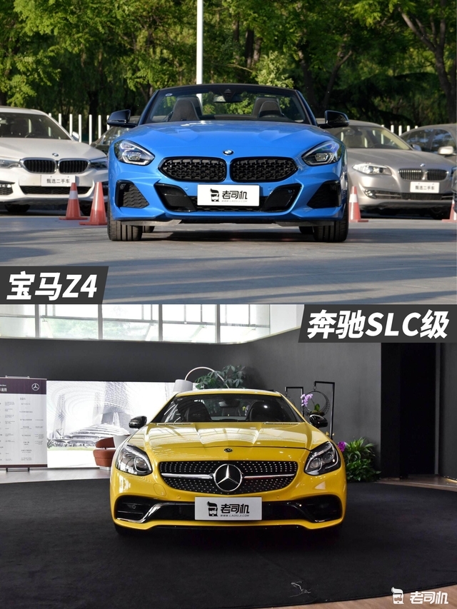 豪华敞篷跑车欢喜冤家 宝马Z4 VS 奔驰SLC级_凤凰网汽车_凤凰网