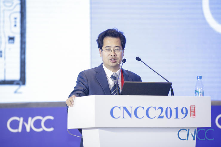 CNCC 2019 次日，吴建平、徐扬生、俞士纶等人的特邀报告来了_凤凰网科技_凤凰网