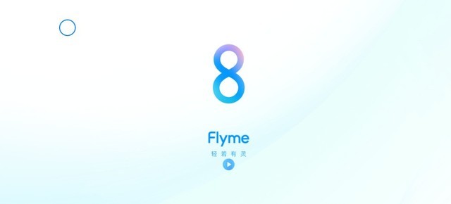 官宣来了，Flyme 8稳定版将于11月11日开始推送__凤凰网