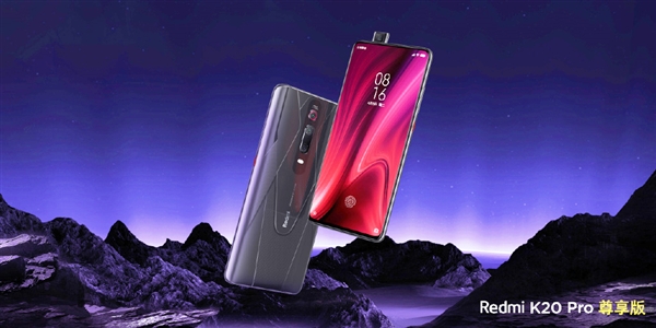 Redmi K20 Pro尊享版酷黑机甲明天发售：12+512G 2999元_凤凰网