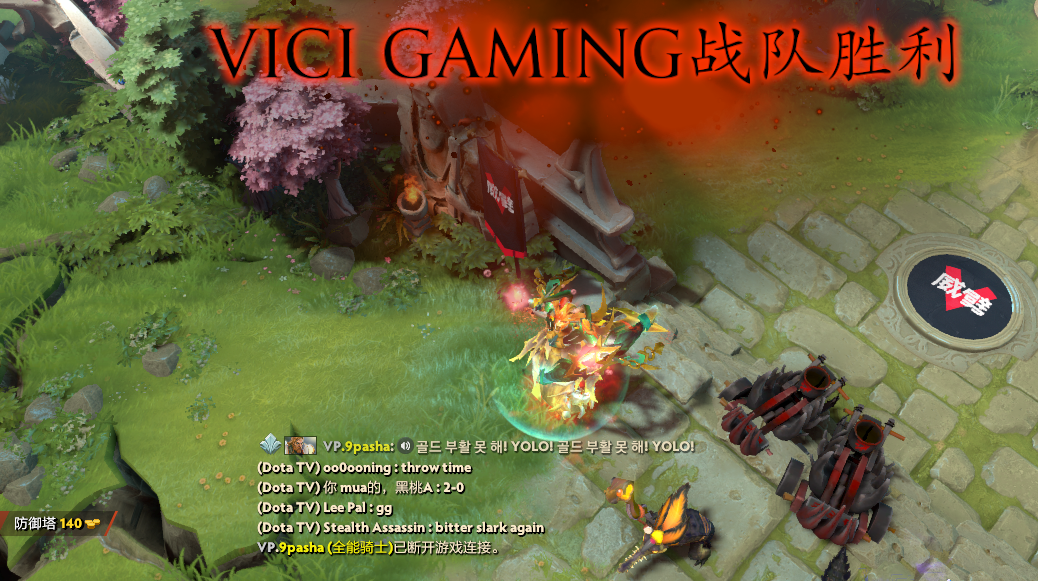 Ti9迎来世纪大战，VG干净利落击败VP，谁说拒绝者不如AME__凤凰网