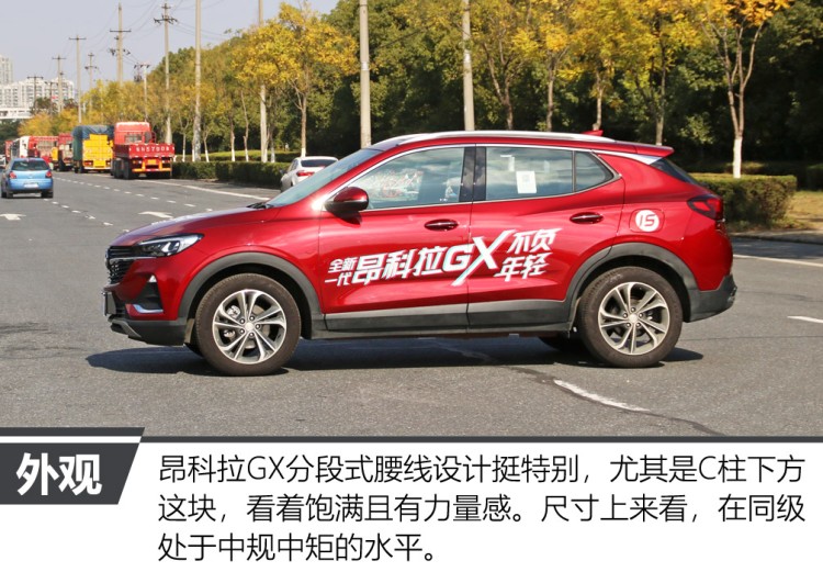15万合资suv,说它内饰最豪华,应该没人反对! 凤凰网汽车 凤凰网