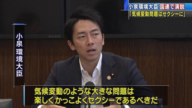 不会说话还老脱稿?小泉进次郎联大“讲段子”遭多方痛批凤凰网