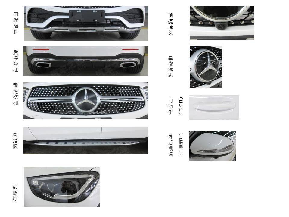 8月24日正式上市 奔驰GLC L推出新款，外观内饰均有升级_凤凰网汽车_凤凰网