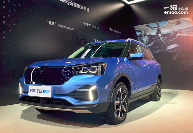 启辰T60EV上市 13.88万起售_凤凰网汽车_凤凰网