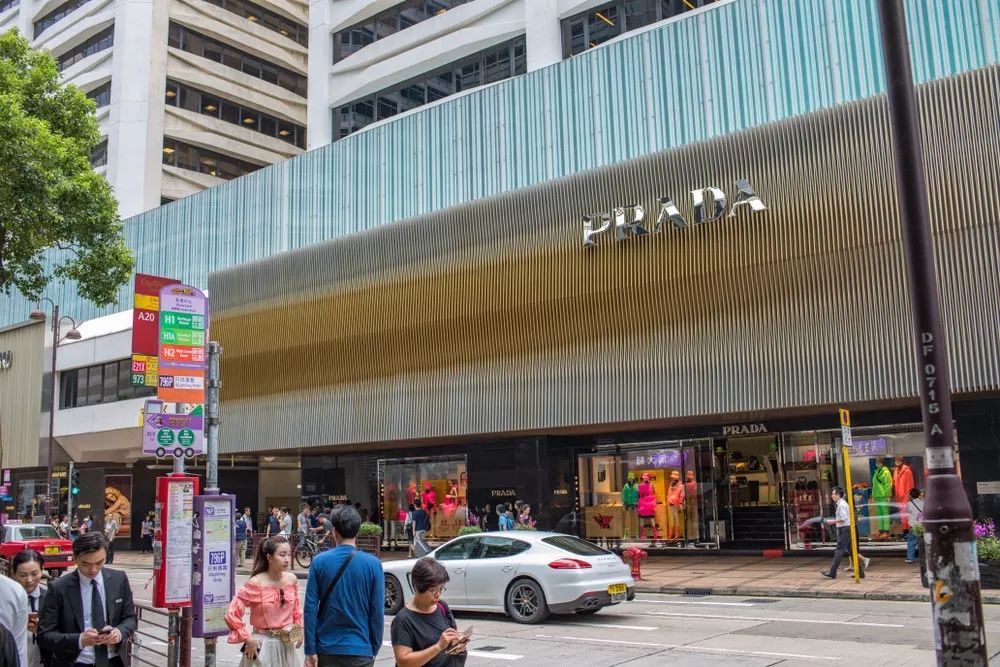 Prada香港最大旗舰店明年关闭 ;全食超市CEO称人造肉无益健康;拼多多、维密母公司、塔吉特、劳氏等发布财报 | 知消__凤凰网