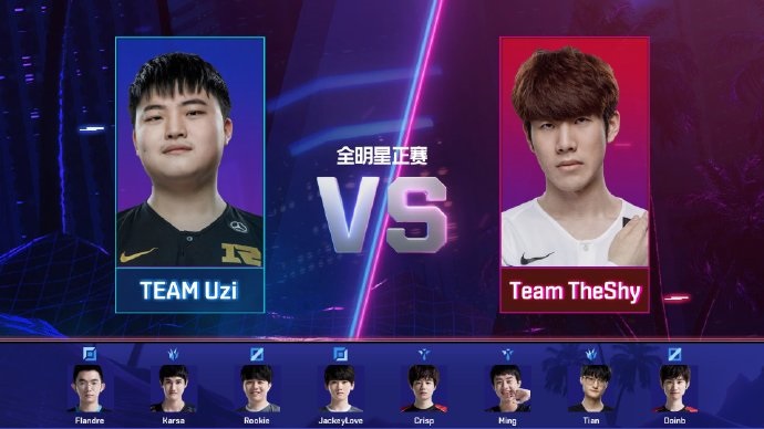 《英雄联盟》LPL全明星新生挑战赛教练公布：MLXG和Tian__凤凰网