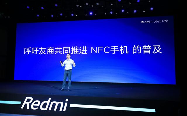 Redmi把手机带入6400万像素时代，卢伟冰力推NFC：三年内全国普及__凤凰网