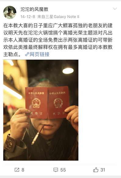 “沱沱”是谁,多方还原宇芽事件深陷漩涡的家暴男 凤凰网