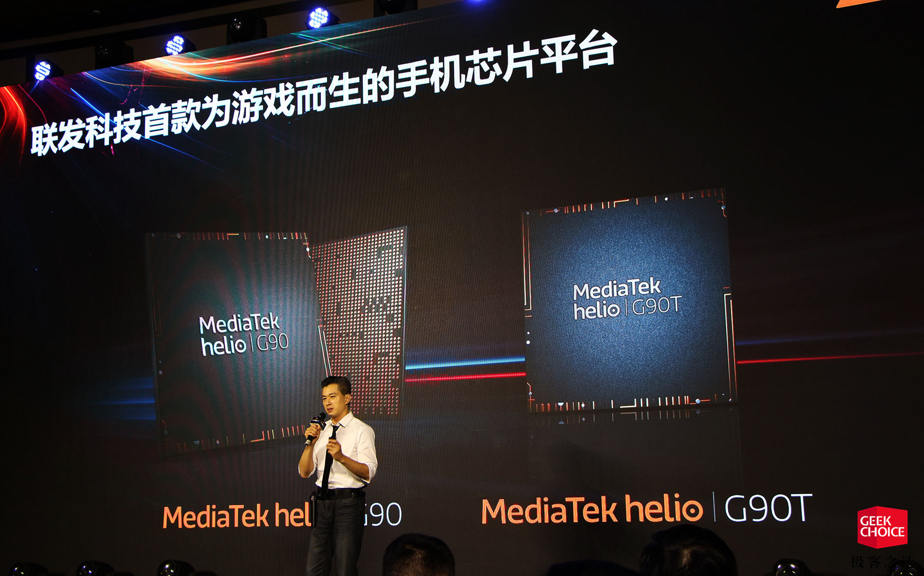 联发科发布 Helio G90 芯片，押宝游戏能让它重返国内「战场」吗？_凤凰网科技_凤凰网