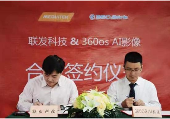 360OS AI影像与MTK合作推广AI智能影像__凤凰网