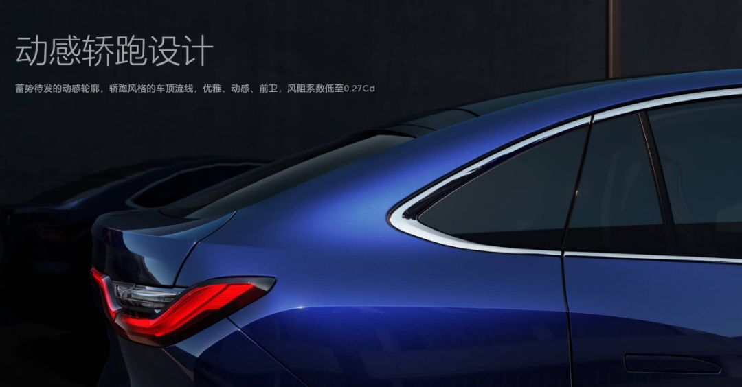 新车午报 | 蔚来ES6轿跑版发布，明年7月份上市最高续航615km_凤凰网汽车_凤凰网