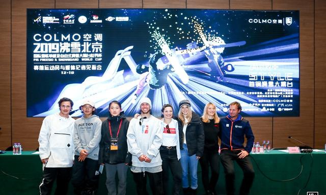 COLMO空调·2019沸雪北京国际雪联单板及自由式滑雪大跳台世界杯_凤凰网区域_凤凰网