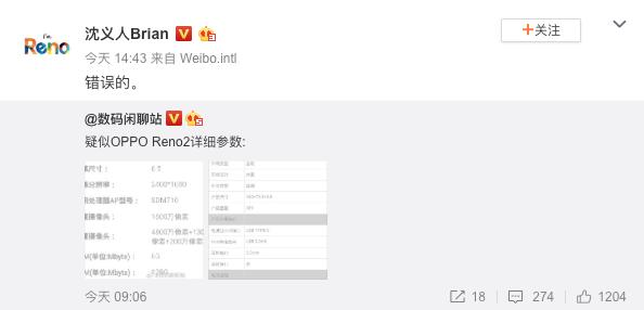 跑分超过骁龙835，OPPO Reno2处理器有看头__凤凰网
