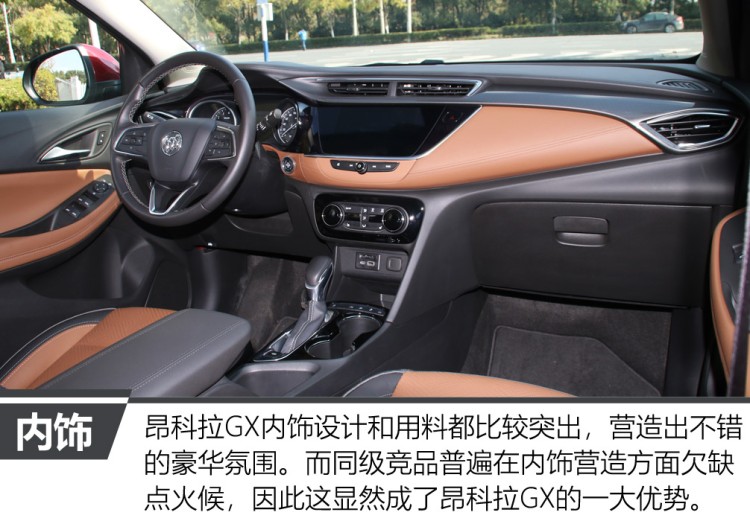 15万合资suv,说它内饰最豪华,应该没人反对! 凤凰网汽车 凤凰网
