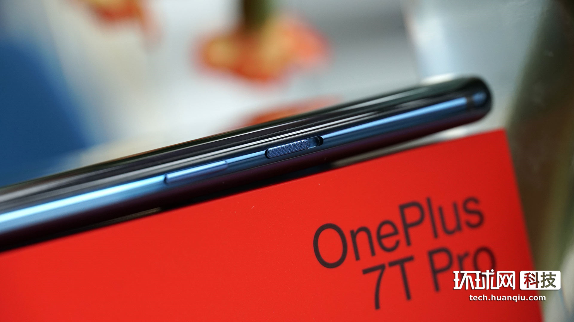 一加7T Pro开箱图赏：多项家族式元素，充满高端质感__凤凰网