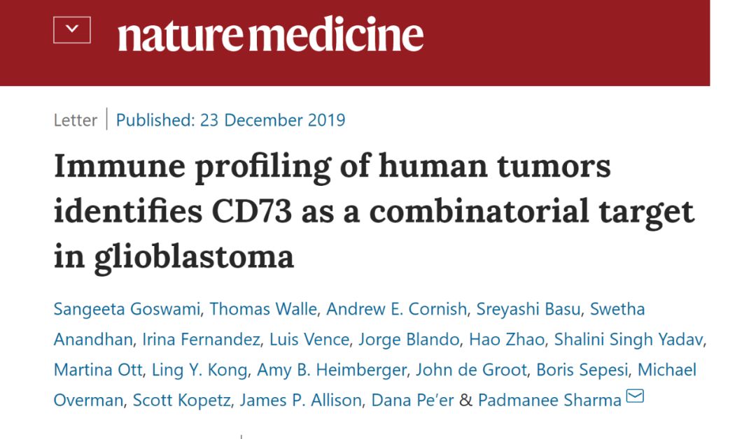 《自然》子刊：胶质母细胞瘤对Keytruda耐药元凶——CD73巨噬细胞…|美柏头条__凤凰网
