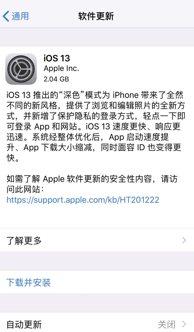 iOS 13 BUG 太多，美国国防部都不建议员工更新_凤凰网
