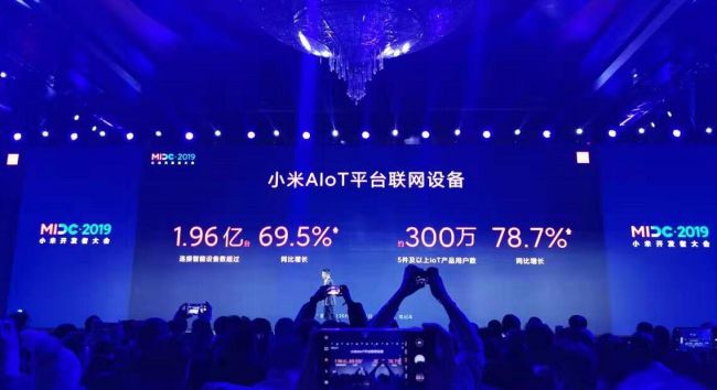2019小米开发者大会开幕 以5G+AloT技术探索全新智能时代__凤凰网